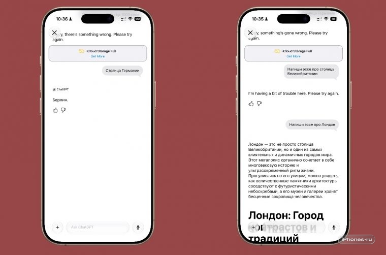 Протестировал новую Siri AI, в том числе на русском. Она совсем не ...